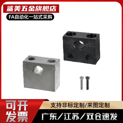紧凑型导向轴支座 分离型GCC01-D6-H10GCL01/02/06/08-D3/D4/D5/8