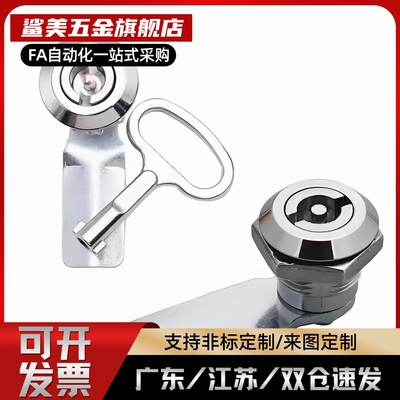 把手锁LCKD 圆柱锁LCKE-18 28 36 62 LCKF-22 上隆