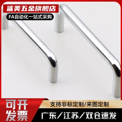 精品拉手LS509-55-60-70-74-84-90-102-122-138双向折叠工业把手