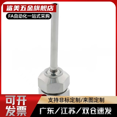 PNZRF/PNZCV 1/2/3/4/5-3-4-6-8-10-10-15-30-50-75 点式喷嘴喷头