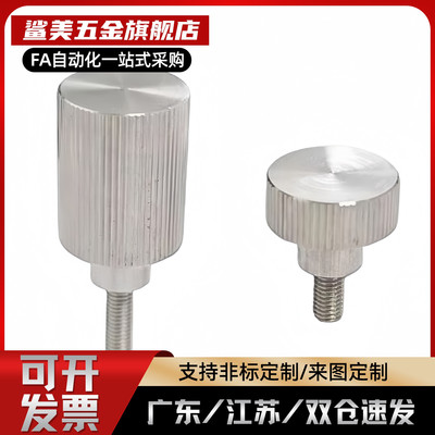 HAW26/27/28/29-M5-L10/16/20-H8/10/12/26 不锈钢外螺纹压纹把手