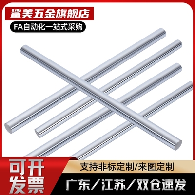 导向轴SCK/SCL/SAE/SAF/SCD/SCE01 02 06 07 11 21 22 51 52 56替