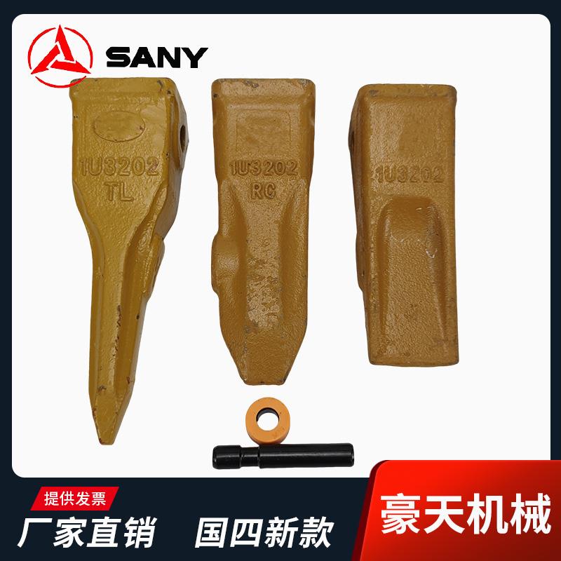 三一挖土机55/60U国四新款耐磨斗齿牙齿破冰齿牙根齿根岩石齿配件