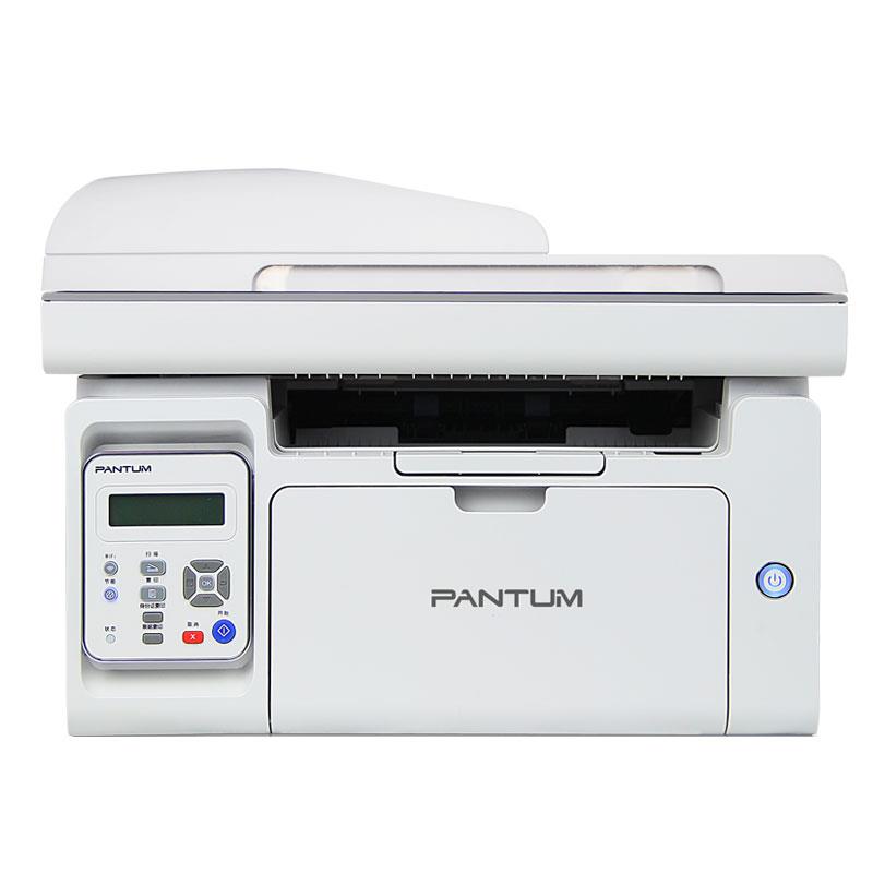 奔图(PANTUM)M6556黑白激光多功能一体机(打印 复印 扫描)