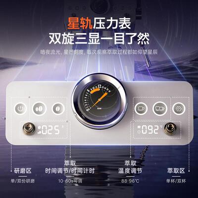 kesu可自数PS1ro意啡式半自动研磨一体咖机冷S1Pro热萃动泄压