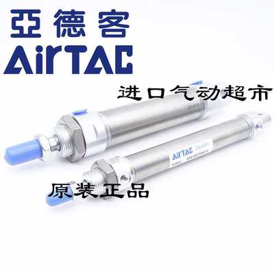 亚德客不锈钢迷你气缸MA32X175X200X225X250X300X350X400X450S-CA