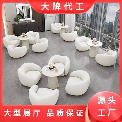 网红办公休息区沙发椅轻奢简约酒店大堂休闲接待会客洽谈桌椅组合