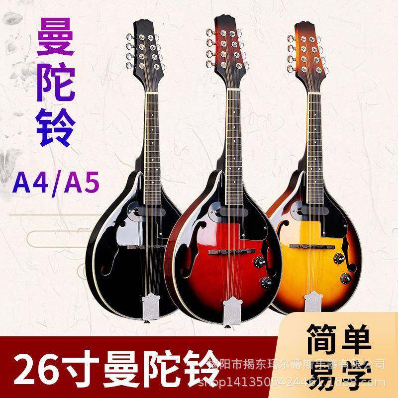 西洋乐器曼陀铃八弦EQ电声曼德琳乐器云杉面板初学者吉他