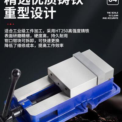 角式平口钳机带底座MOX用虎钳台固虎钳cnc重型铣床8平钳6口寸寸