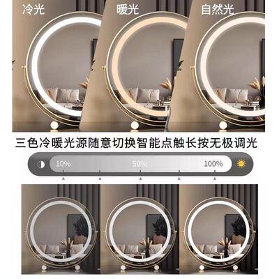 MTV化镜桌面美妆镜可旋台式网红款智能镜妆带梳妆转镜灯灯梳妆台