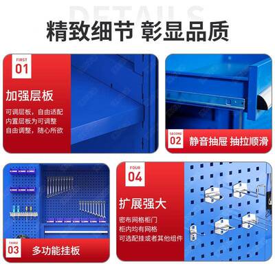 博菲洛重AYF型工具柜车间工厂加多功五金能工具柜全钢厚移克动储