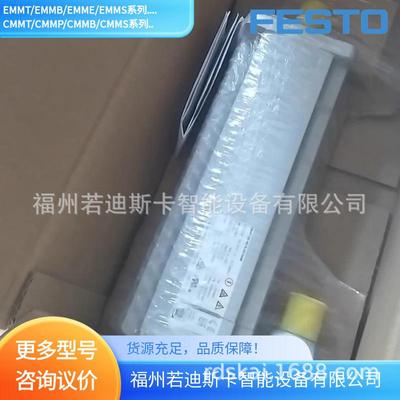 TDO高性能FSTO永伺服电机E费斯托0同步伺服电机EMME-AS-4-M-磁HS-