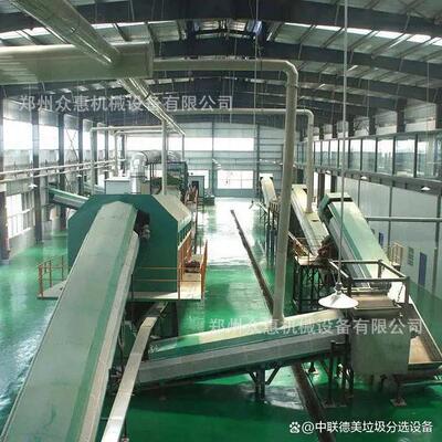 建筑垃圾分拣处理设备EVX装修垃设圾处理备建选筑钢筋分生产线