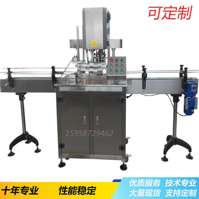 厂家销售 全自动铁罐封罐机 休闲食品PET罐封口机 易拉罐封盖机