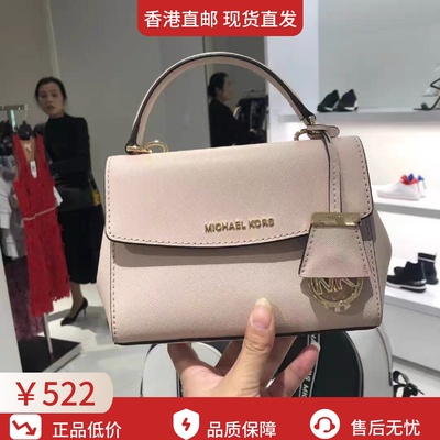 香港直邮正品MK女包新款Ava剑桥手提斜挎小方包百搭通勤时尚