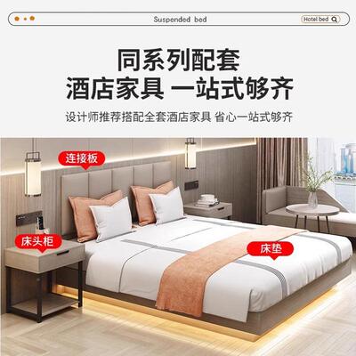 NKB宾馆全酒店公客房家具悬浮床具民宿全套标间季套房家旅馆寓单