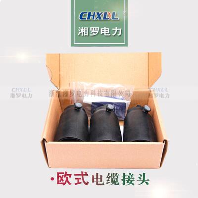 厂家JYM-10不K2V/630A欧/式绝缘帽内螺旋式带电套管防潮防尘12无
