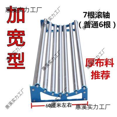 WQD加宽加厚裁床滚拉布机倒机退布布机布机松布架松布放布机机拉