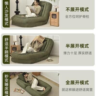 人类狗窝可可睡卧UVT室榻折叠躺躺沙发床阳台单人榻米休闲椅懒人