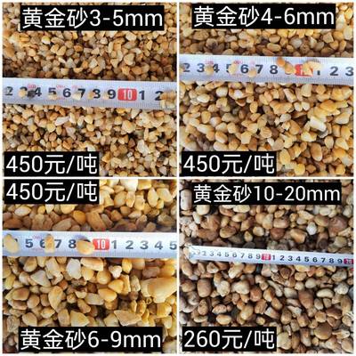 黑色石水洗石白黄灰小石子石头米1厂家销售江砾苏南京锡徐州无常
