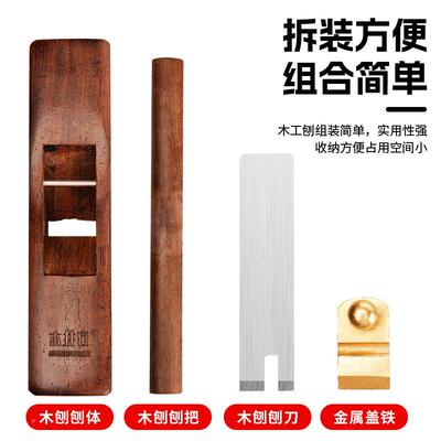 木井凸单线方拼板刨黑檀木质带把材木工刨木匠56286推刨公凹母刨