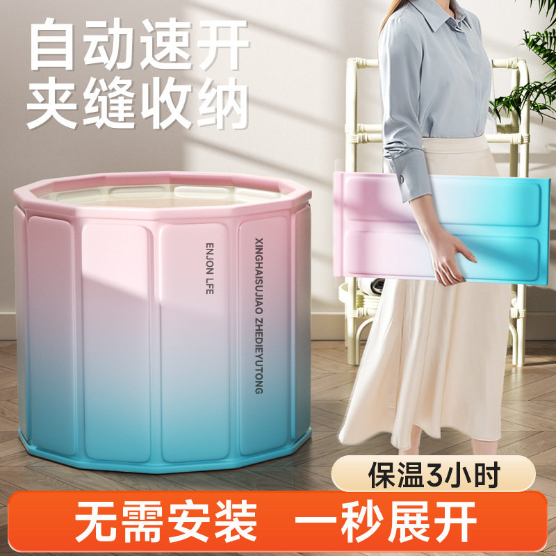 泡澡桶折叠大人成人家用儿童全身浴桶浴缸可坐浴盆沐浴洗澡桶