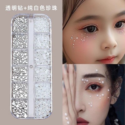 儿童脸上贴饰品眼妆亮钻泪钻珍珠水钻装饰品舞台表演妆容美甲钻饰