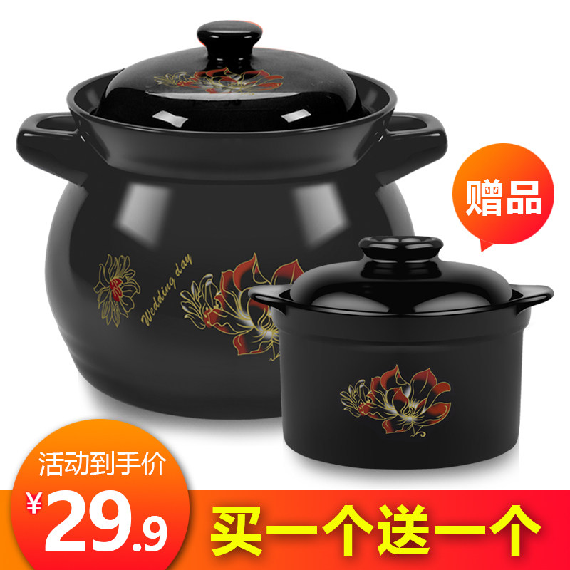 砂锅耐高温炖锅大容量汤锅燃气直烧陶瓷沙锅家用汤煲2件套装