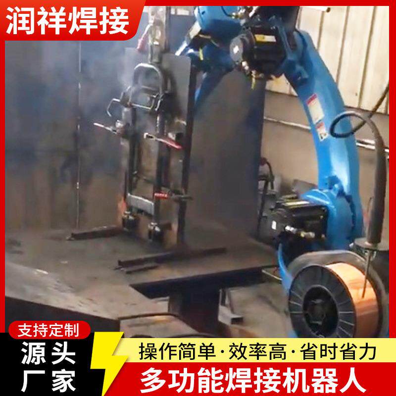 多功能六轴塑工业机器注冲压喷涂码垛机械臂搬运接焊可定制器机人