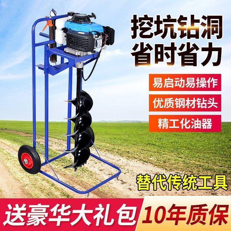圣贝力率地钻挖坑机大功农用植栽树施肥WHR打洞桩钻孔打窝钻种地