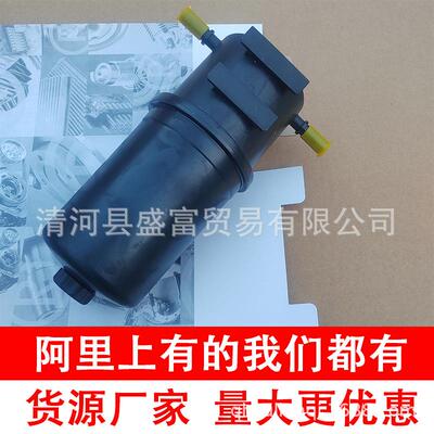 适用大众柴油滤清器燃油格2H0127401直角HDF680 FP6070