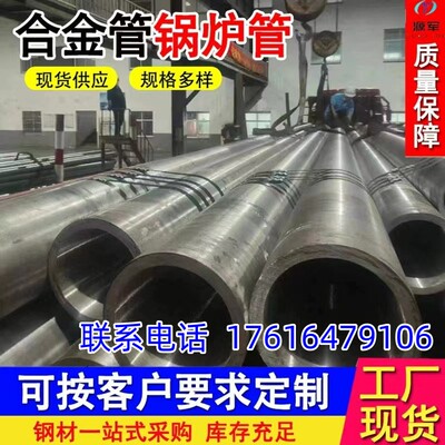 GB3087低中压锅炉用无缝管GB9948石油裂化无缝钢管GB6479无缝钢