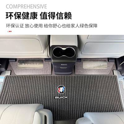 404GL中排美尼斯毯6852T公务舱地毯2地8T头胖鱼陆尊25S改装内饰