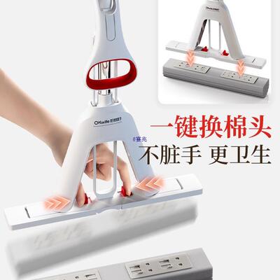 对头折胶棉拖把家地用懒人拖811绵免手洗海吸水2025新款一拖净