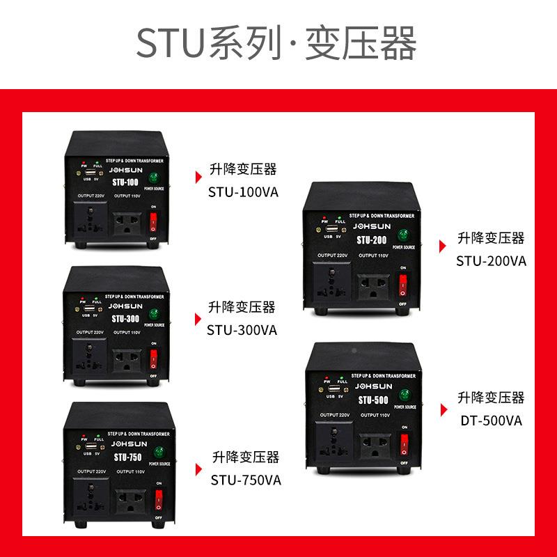 10耦0-5010w升降电压形转换器220V转STU-100-10V自电源环变压器低