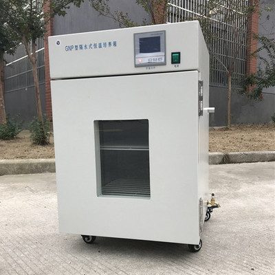 GNP-9270液晶屏隔水式培养箱 国宇GNP-9160数显隔水式培养箱