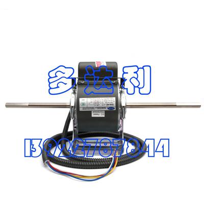 HA4CE20o2开利机盘管风电机马达46WCarr6ierm96750tor