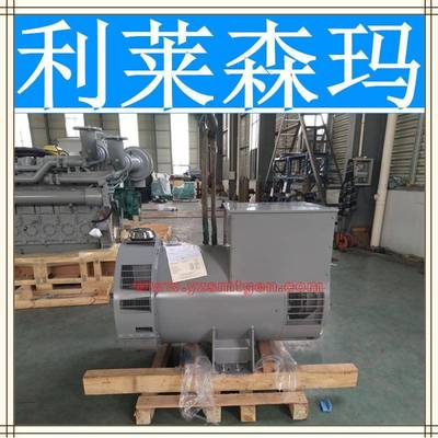 50KW麦格特发机调静音电站自动电压节器MAVC6电305GIL6307连接盘S