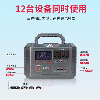 1000W户外太能便电携式移阳动储能534电源功能应急夜市摆摊多储能