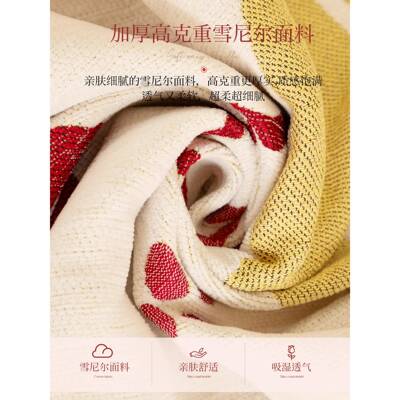 结用婚沙发盖布套巾围新款四季通氛感红JKS24122色喜庆盖毯防滑坐