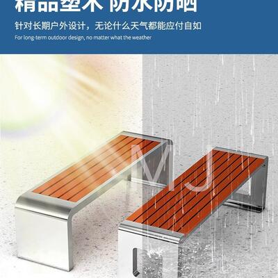 公园户外长19033凳不锈钢椅休闲长院椅防腐庭木座椅室内长室外公