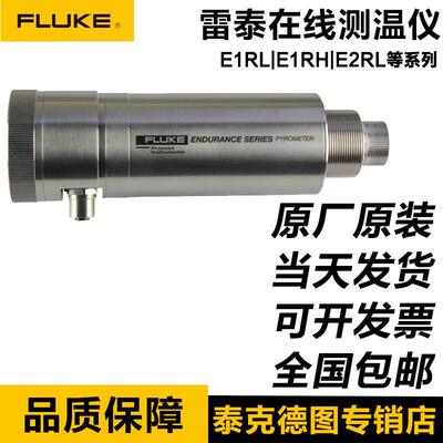 雷泰MR1SCSF/E1RH-F2-L-0-0红外测温仪E1RL-F2-L-1/E1RL-F2-L-0-0