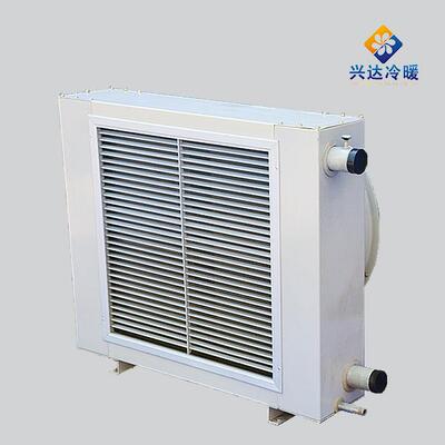 旭家优厂直销冷暖两用车采暖风换热器养殖场取暖器工业热水暖XDTS
