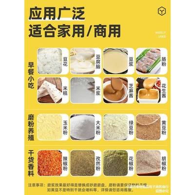 磨两浆机干湿用商用米浆机家用型肠粉豆腐水石小ULP动磨电玉米粉