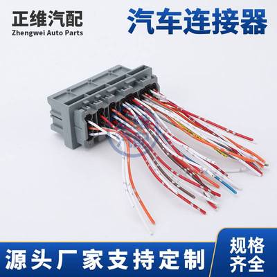 98991-1018 33P护套 33孔 莫仕车用胶壳 汽车连接器油泵插头 尾灯
