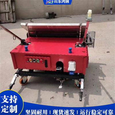 自动抹墙机 工地墙面抹灰机粉墙机 Automatic Plastering Machine