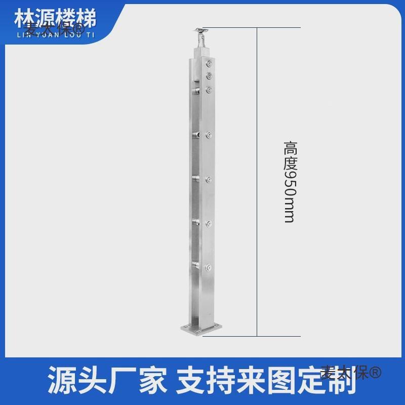 栏杆QVG不锈钢立柱立不锈钢楼梯扶工厂玻/璃柱阳台工程麦手太保