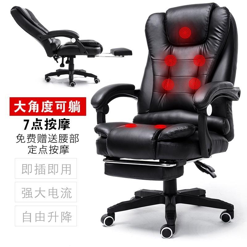 家333具电脑搁椅家用办公椅可躺老板椅升降电竞按摩脚午休座椅椅