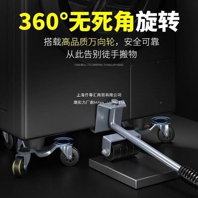 具搬家重搬物RCY移搬动滑轮移茶几移沙发家移动器省力家万向轮