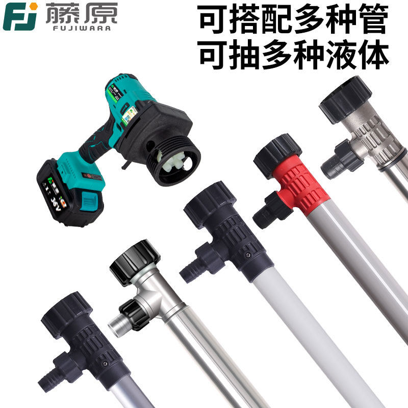 藤原电动抽油泵大功率油桶泵柴油泵抽胶机曲线泵机头抽油管配件